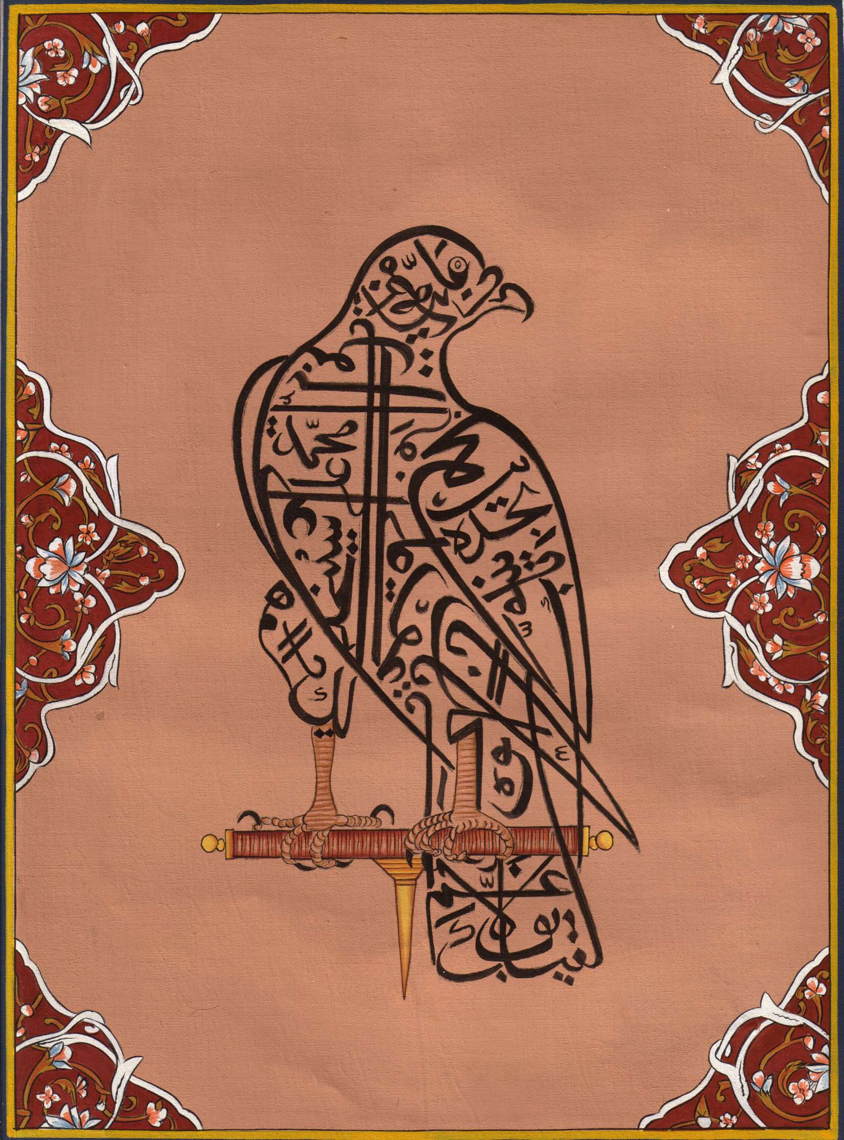 Mughal Calligraphy 2 | RITZ