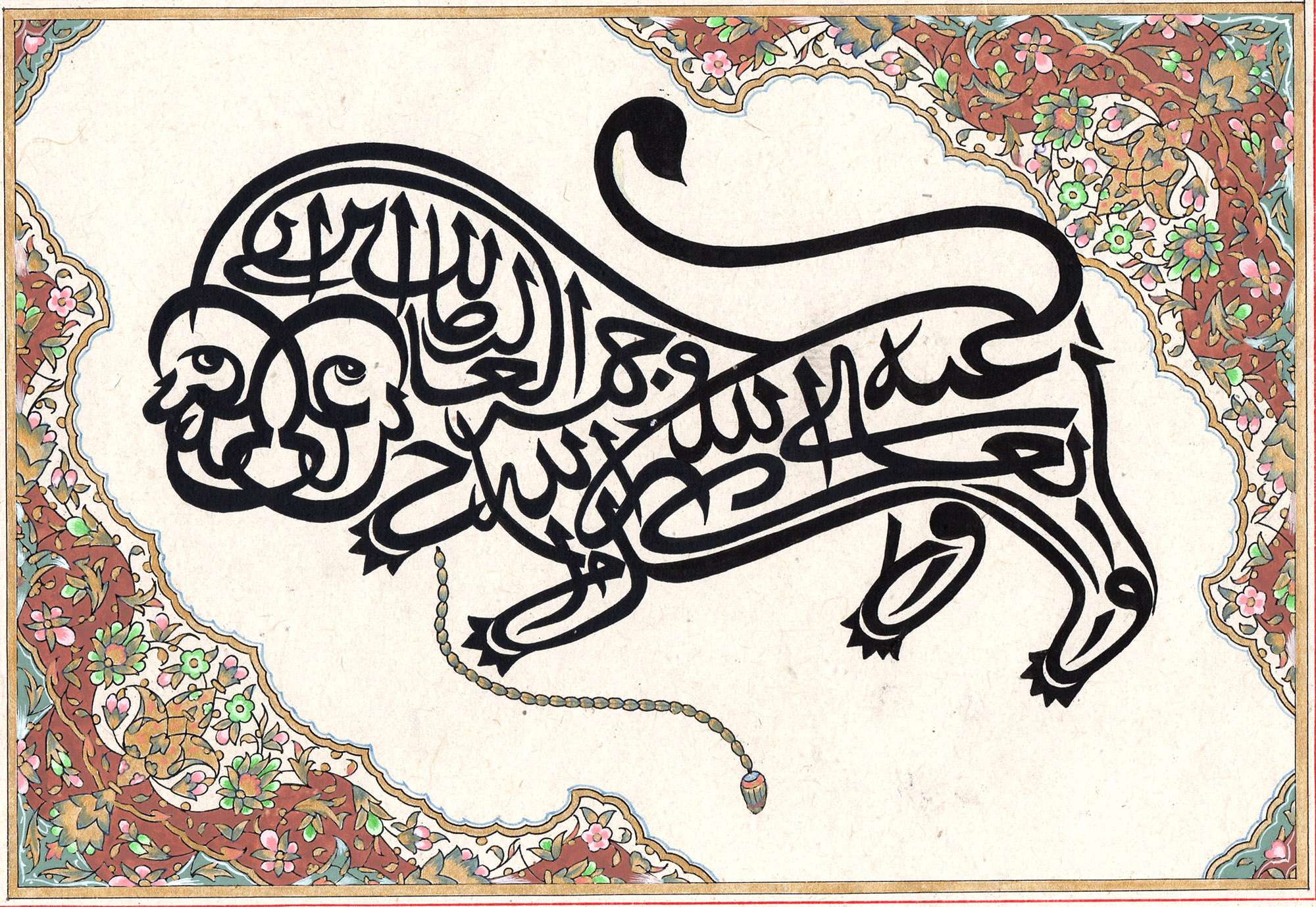 Mughal Calligraphy | RITZ