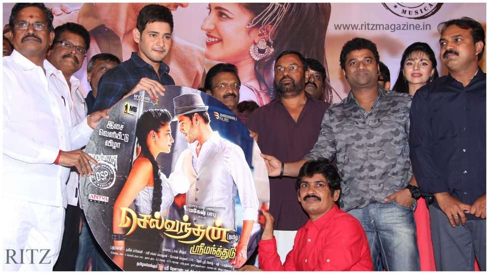 ‘SELVANTHAN’ Audio Launch | RITZ