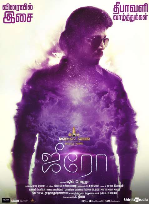 Zero Movie Poster | RITZ