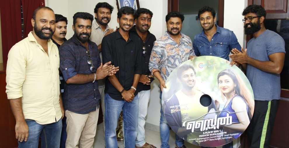 Actor Dileep Launches The Audio Of Unni Mukundan Starrer ‘Style’ | RITZ