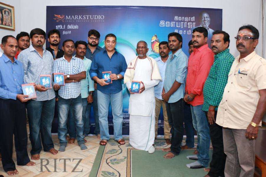 Oyee Movie Audio launch Stills | RITZ