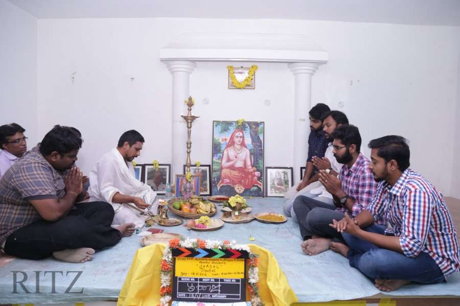 Saayal Movie Pooja Stills (12) | RITZ