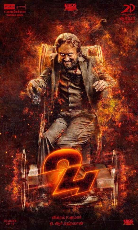 ’24’ was destined to be made with Suriya: Vikram Kumar | RITZ