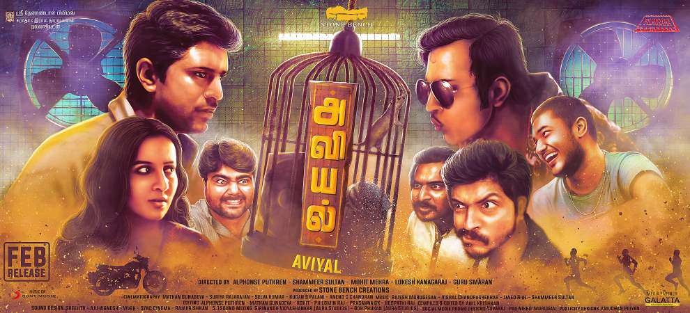 Aviyal First Look Poster | RITZ