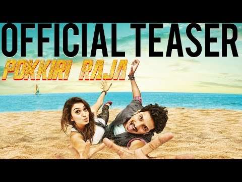 Pokkiri Raja teaser finally out! | RITZ