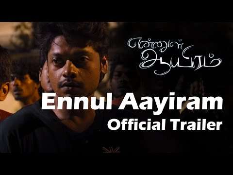 Ennul Aayiram – Official Trailer | RITZ