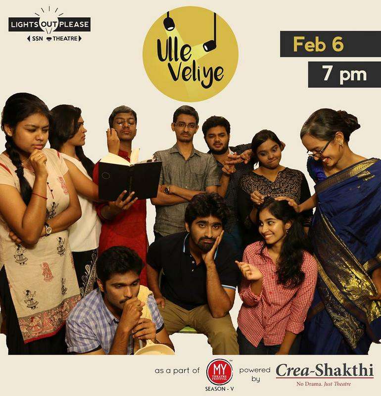 Light’s Out Please presents Ulle Veliye | RITZ