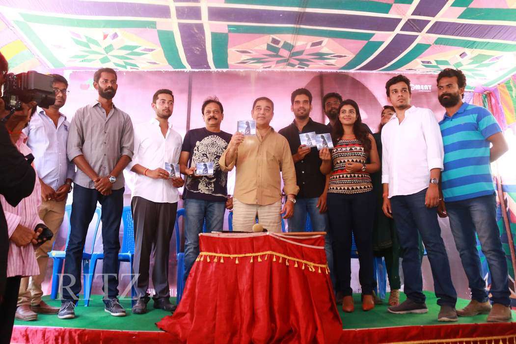Ulaganayagan Kamal Haasan Launched “Mo” Movie Teaser | RITZ