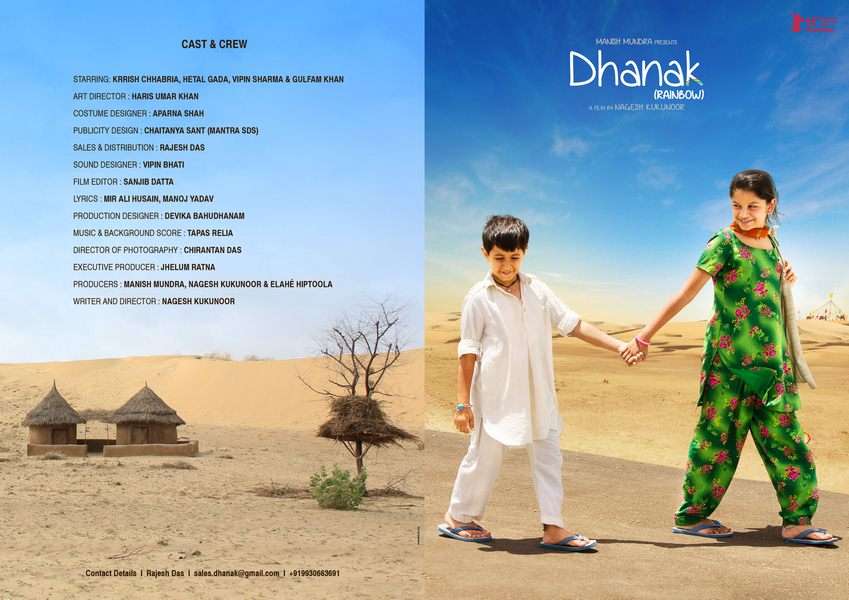 Watch out for Nagesh Kukunoor’s Dhanak | RITZ