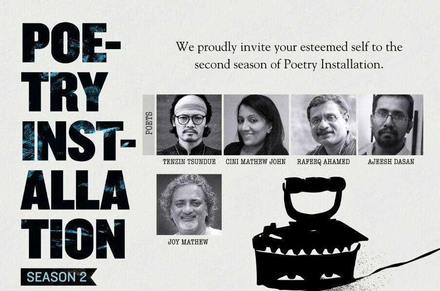 Poetry Installation – A rare amalgamation of Art | RITZ