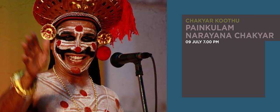 Muse Room takes you Back To The Roots on July 9th | RITZ