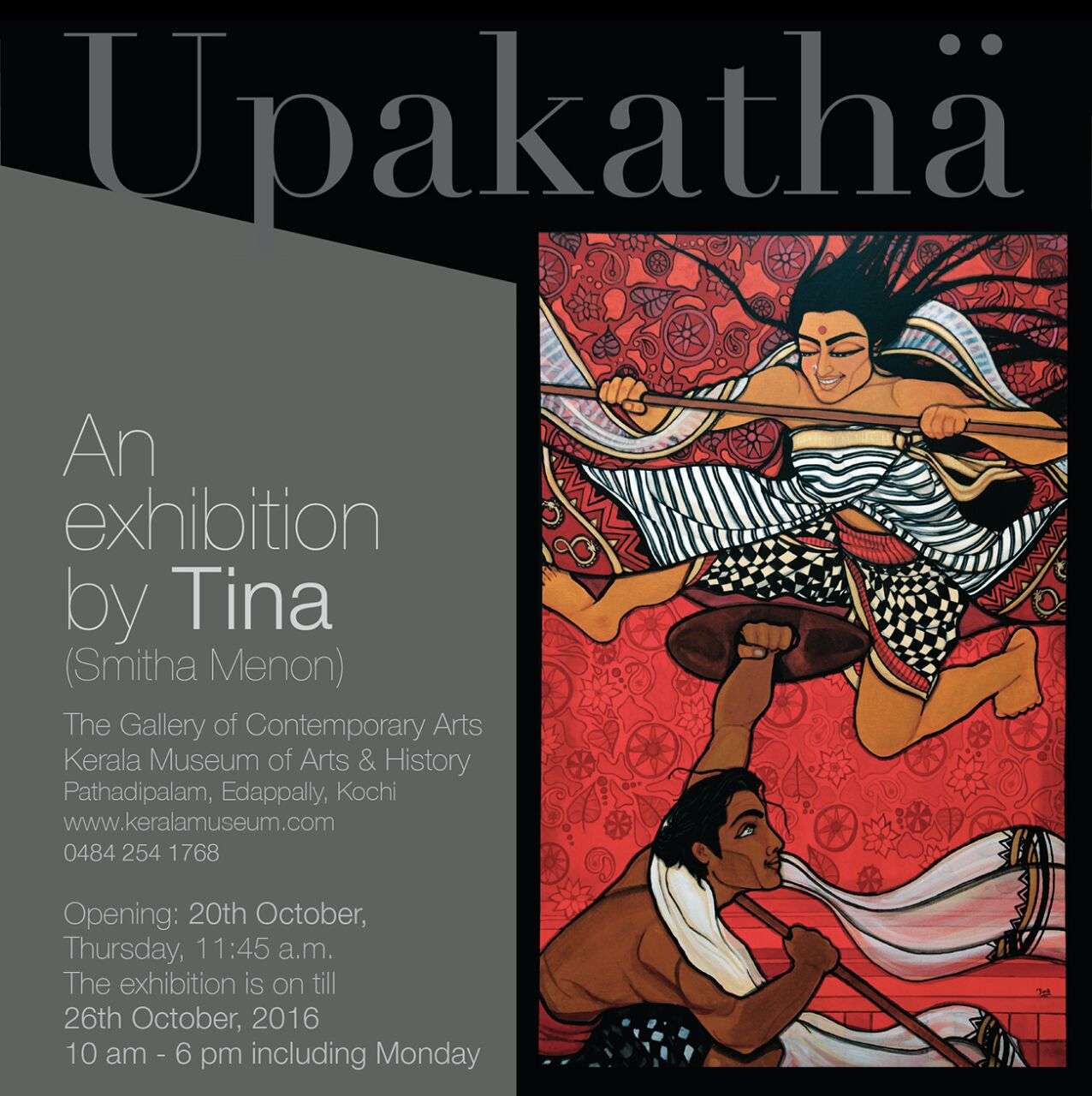 Upakatha – Indian Mythology In A Riot Of Colors | RITZ