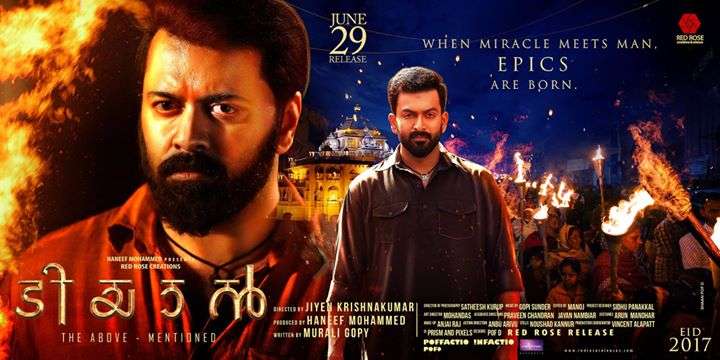 The Countdown Begins For The Much Awaited 'Tiyaan' | RITZ