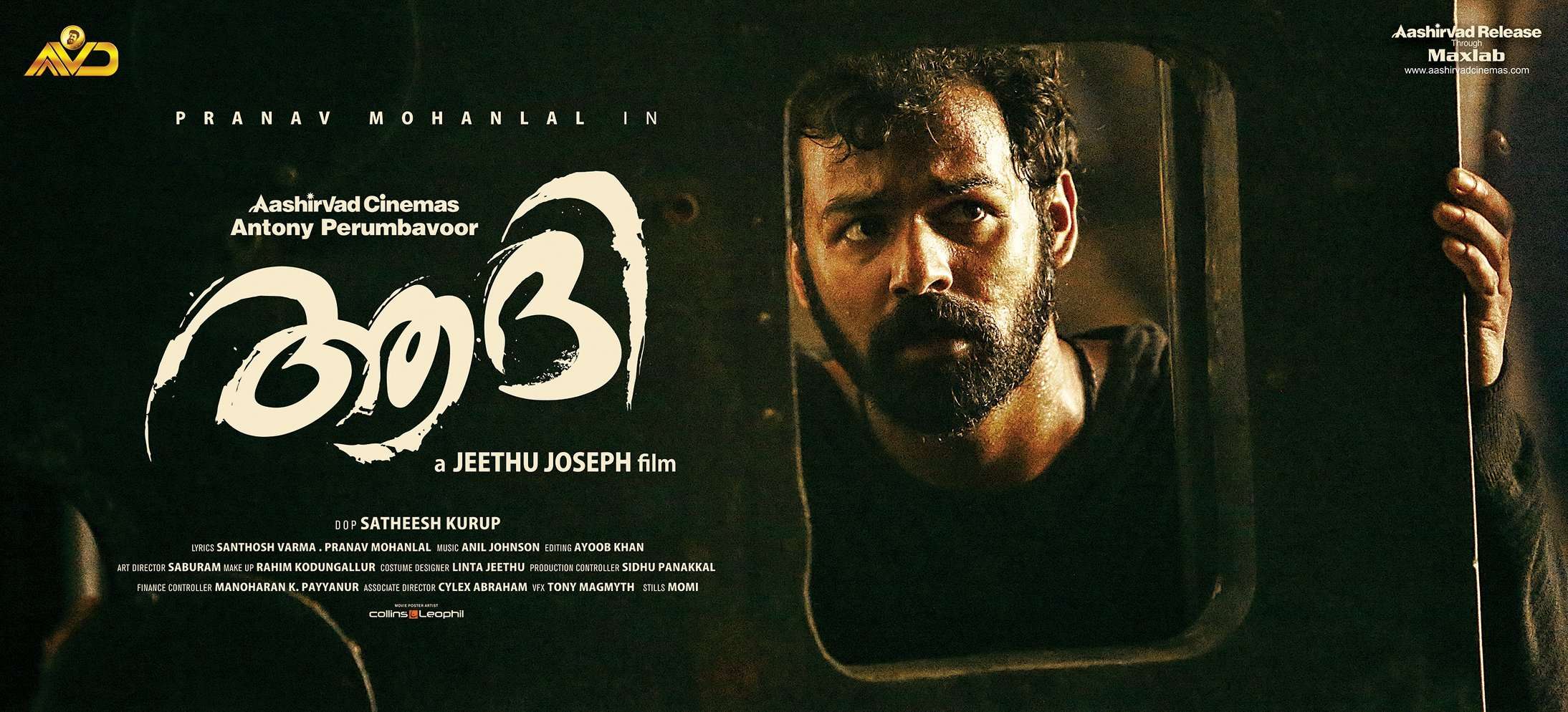 Pranav Following In The Footsteps Of His Father! | RITZ