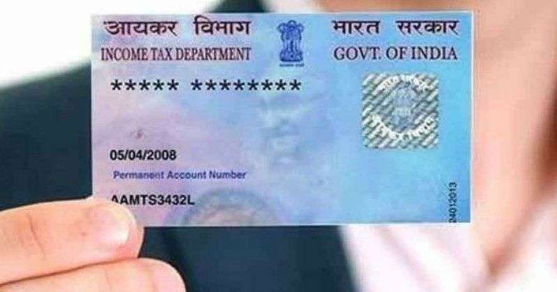 PAN card need not have father’s name | RITZ