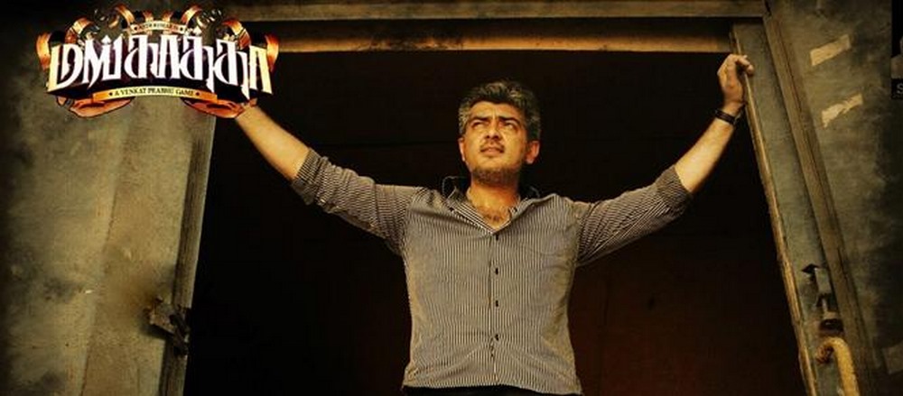 Thala Ajith Mankatha Wallpapers