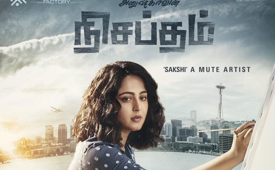 Anushka-Madhavan Starrer Nishabdham To Release On Amazon Prime | RITZ