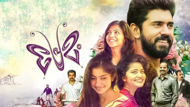 Look Back: Premam Completes 5 Years, Nivin Pauly Gets Nostalgic | RITZ