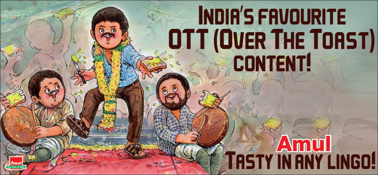 Amul ad features scene from ‘Jagame Thandhiram’ | RITZ