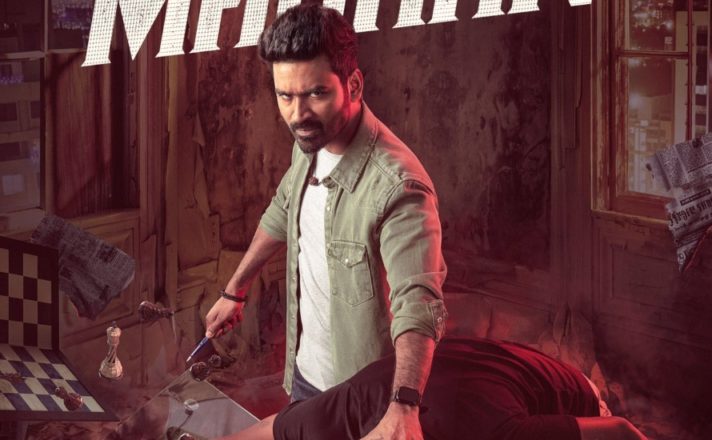 Dhanush’s Maaran First Look Poster Out | RITZ